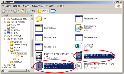 QQBoxy - 酷酷方盒子: 2009