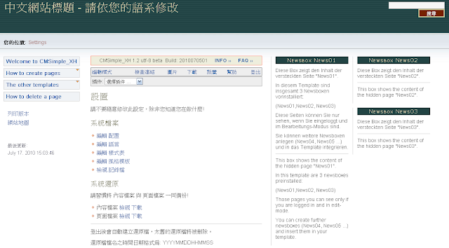 QQBoxy - 酷酷方盒子: 9月 2010