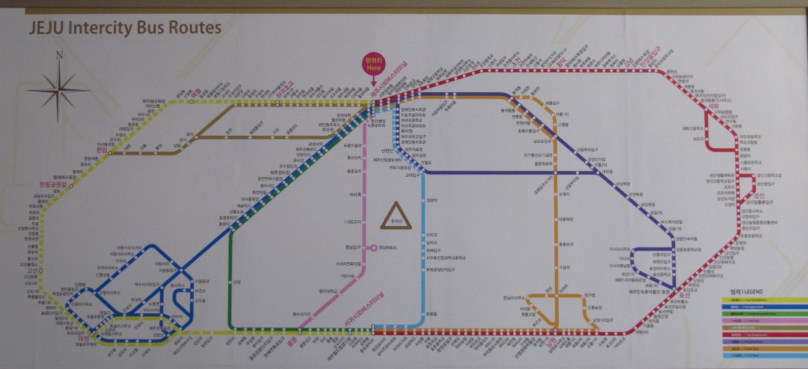 The View From Over Here: Jeju Guide: Transportation in Jeju