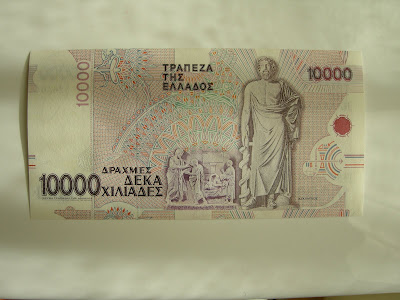 Συλλογη Νομισματων και Χαρτονομισματων: 10000 χιλιαδες δραχμες