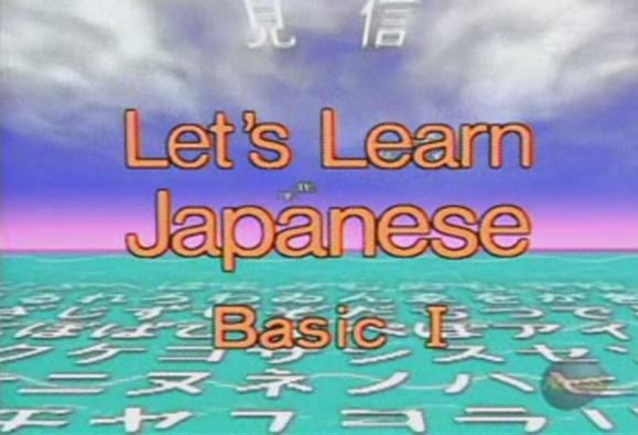 learn japanese for kid: Let's Learn Japanese Basics
