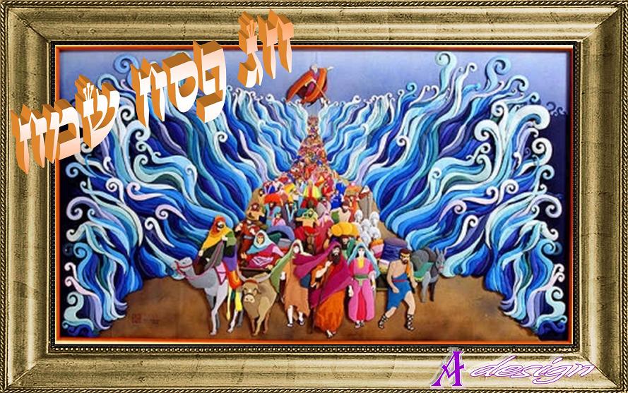 TORAH DESDE BARRANQUILLA: GUIA PARA PESAJ 5772 -Con horarios Halajicos-