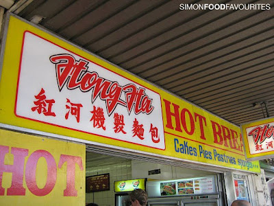 Simon Food Favourites: Hong Ha Hot Bread: Chicken and Pork Rolls ...