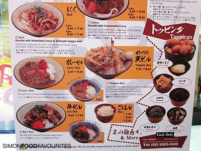 Simon Food Favourites: Menya Mappen: Sydney's first self-serve genuine ...