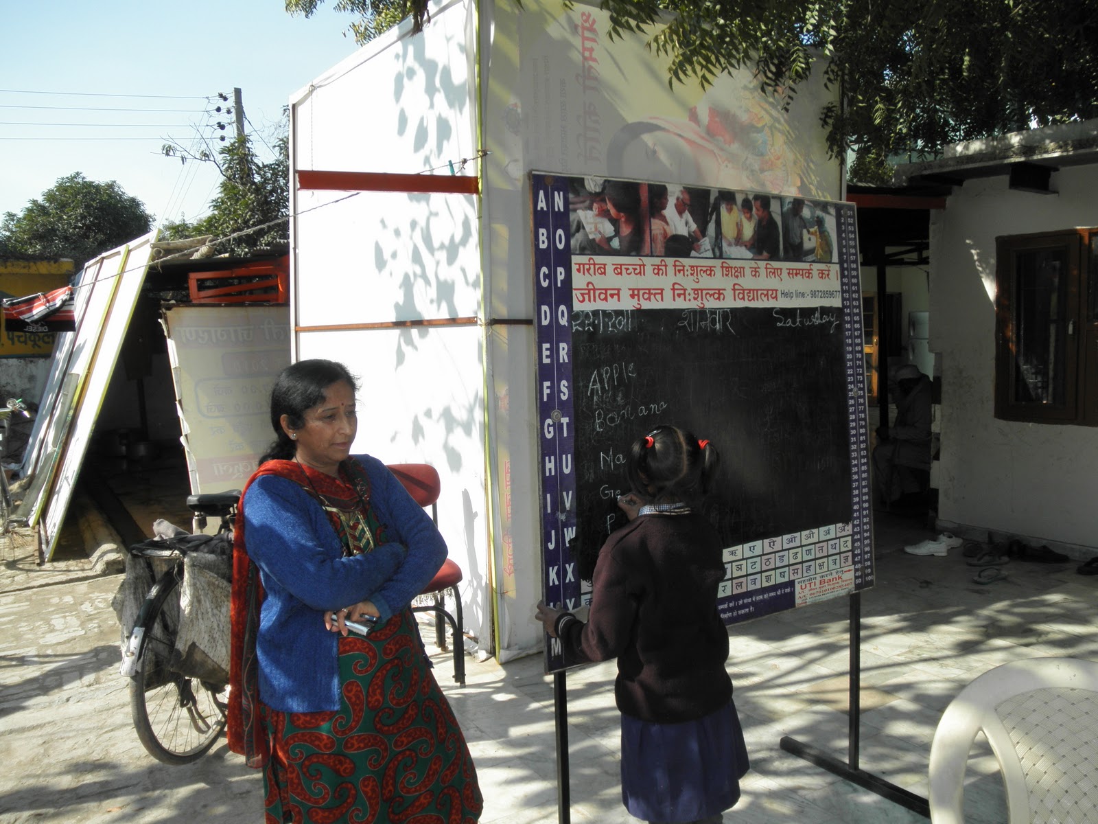 JEEVAN MUKT NISHULAK VIDYALAYA: JMNV schools and education centers