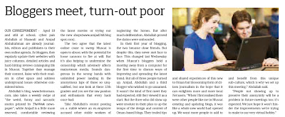 Oman Community Blog: Bloggers meet coverage on ‘The Week’