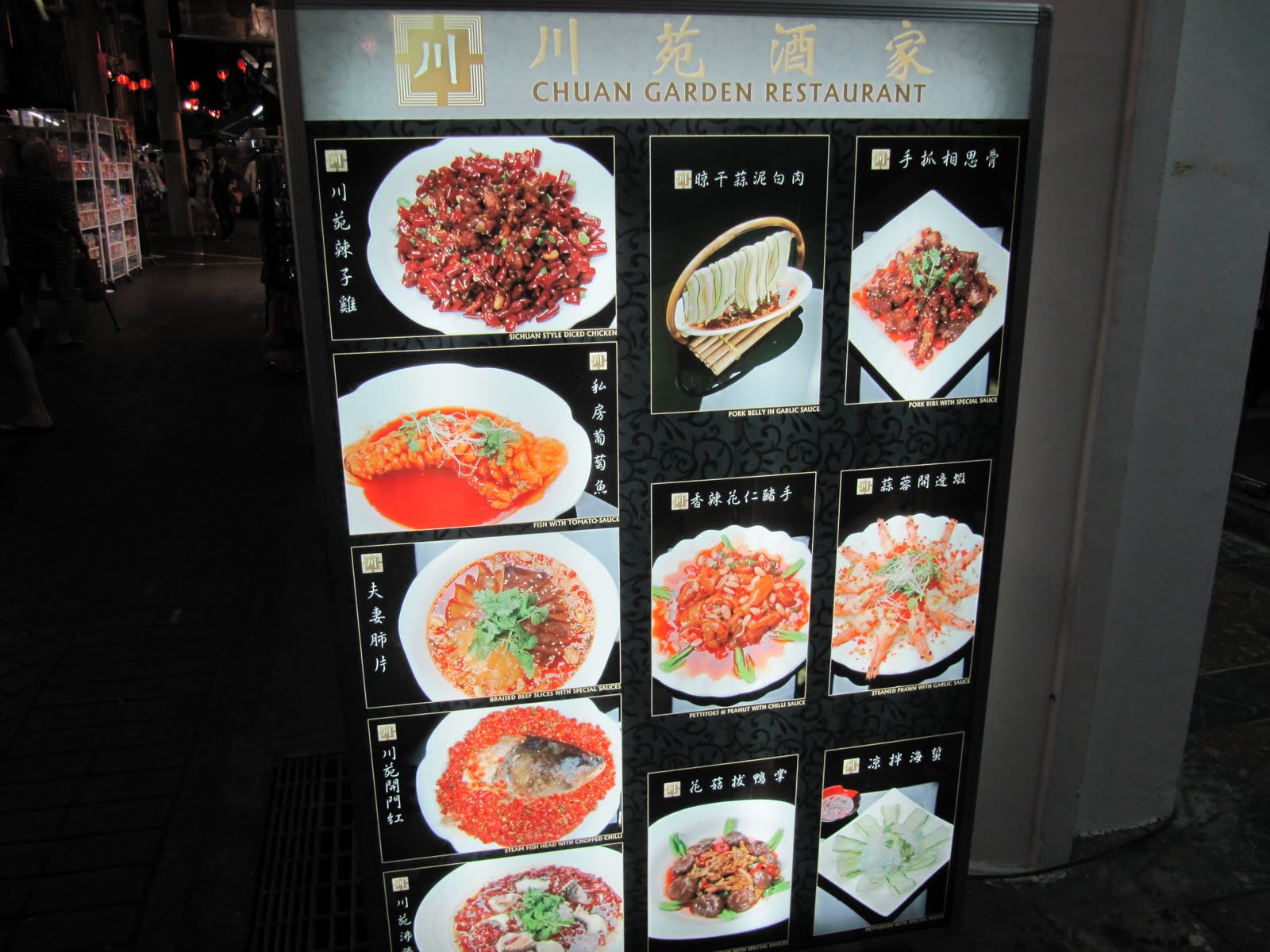 Wen's Delight: Chuan Garden Restaurant