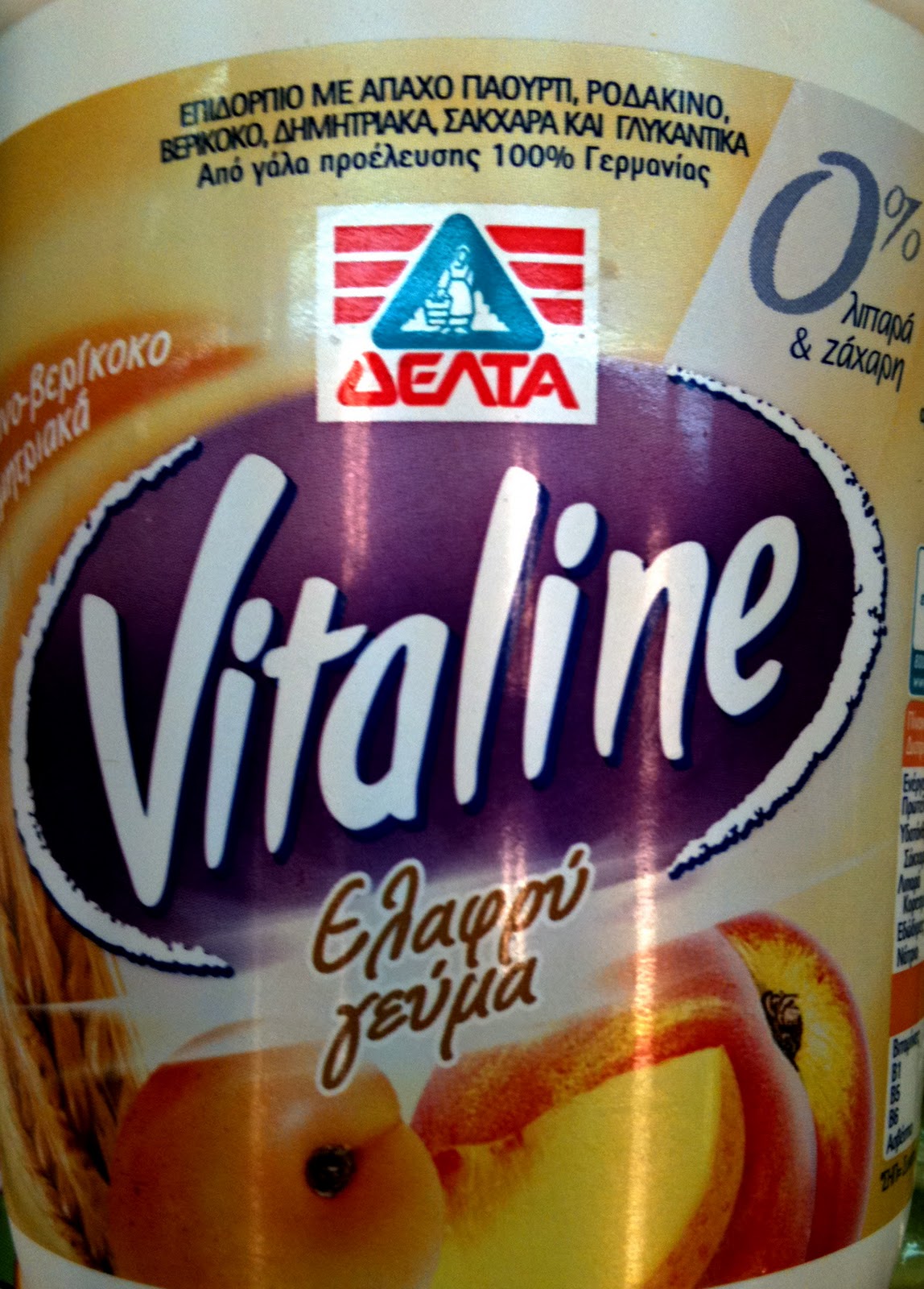 ΝΑ ΤΟ ΦΑΩ; Αντικειμενική κριτική για τη διατροφή και τη δίαιτα από ...