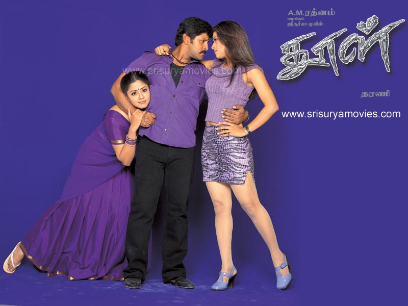 Dhool | CVF Gallery Test