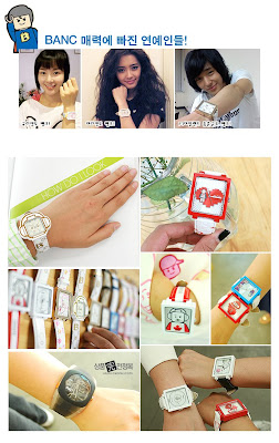 my star collection trading