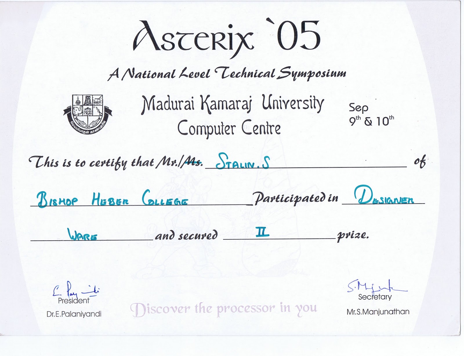 Technology And Programming: C Debugging certificates