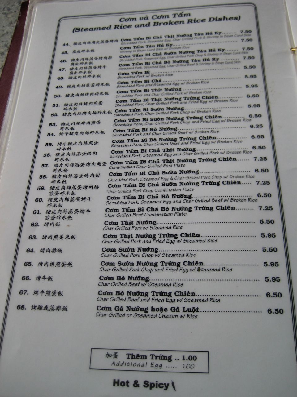 The Radiused Corner Menu Vault: Saigon Restaurant