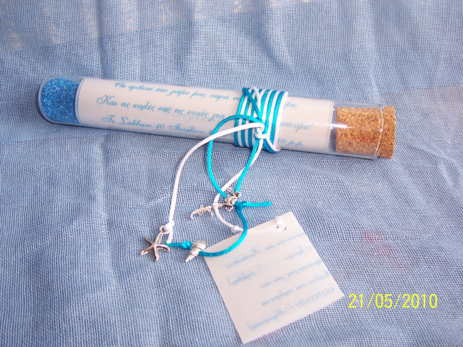 MY_CRAFT_AND_ART_ CREATIONS: ΠΡΟΣΚΛΗΤΗΡΙΟ ΓΑΜΟΥ ΣΕ ΣΩΛΗΝΑ!
