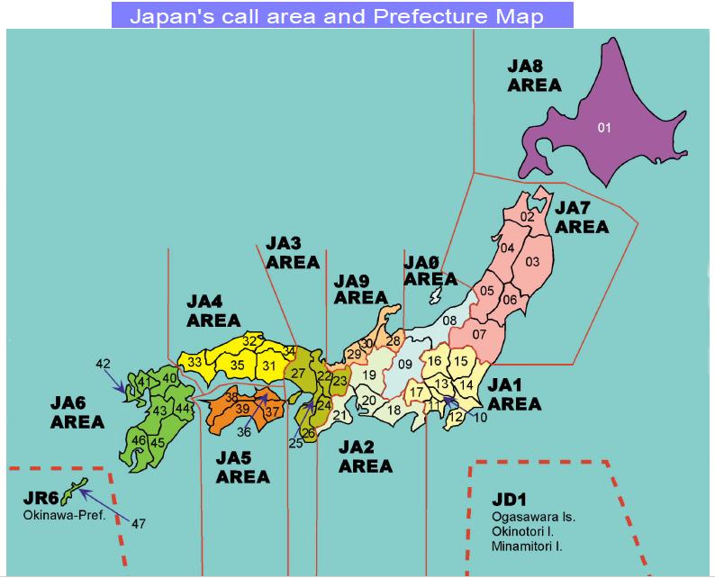 W. M'sia Ham Radio Station - 9M2ESM (EX-9W2ESM): AJD - All Japan ...
