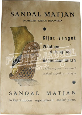 posterjadul: Jual Iklan Klasik Sandal Matjan