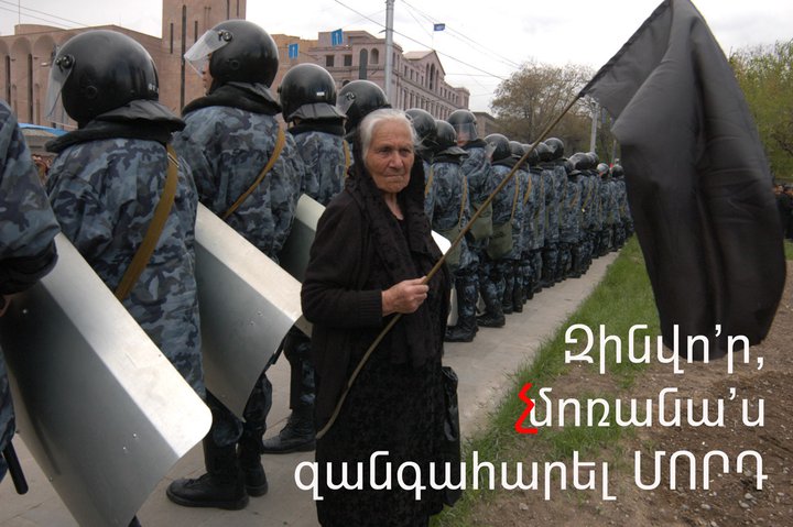Tzitzernak2 Soldier Don t Forget To Call Your Mother tzitzernak2-soldier-don-t-forget-to-call-your-mother