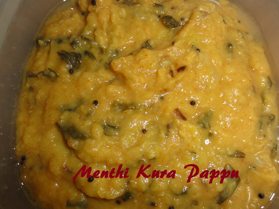 Divya's Cooking Journey: Menthi Kura Pappu ~ Methi/Fenugreek Dal