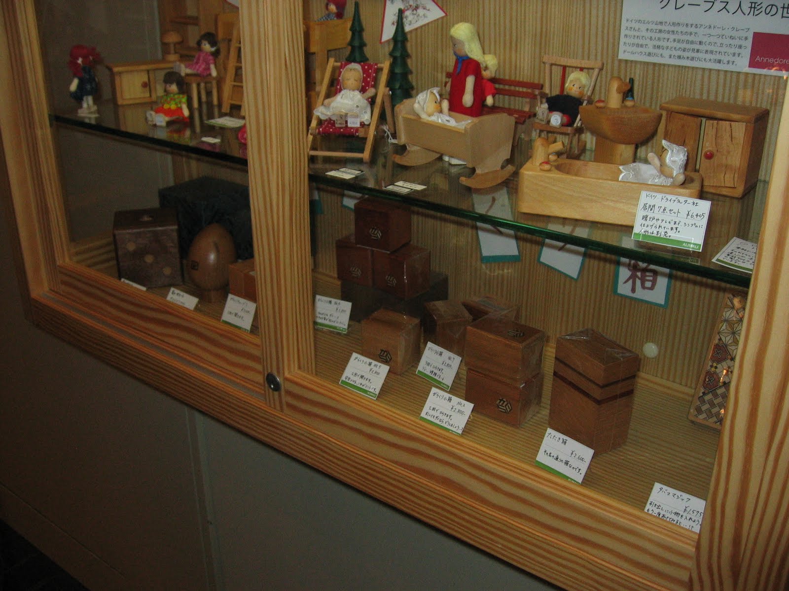 Wooden Shed Plans Do It Yourself: Plans to Making Chinese Puzzle Box ...