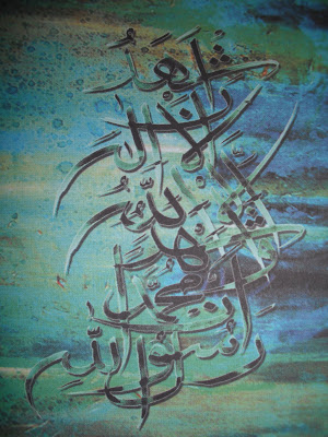 About Calligraphy: CREATION artists Hidayatullah CALLIGRAPHY