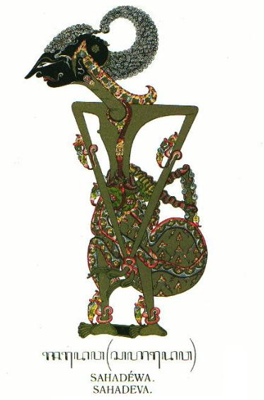 ARTKIMIANTO BLOG: KEBAHAGIAAN SADEWA