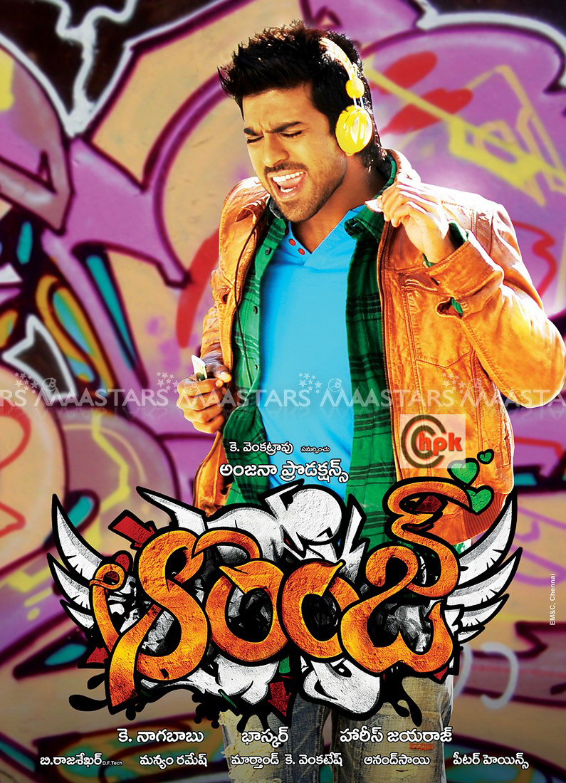 Hub Web: Orange 2010 audio in southmp3 orange songs telugu free ...