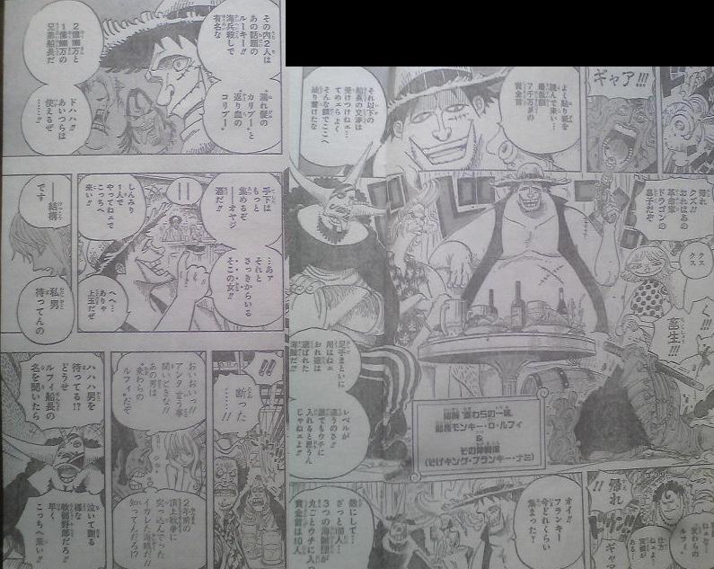 Bloggang.com : zenchompoo : @^@..onepiece 598 วันพีช 598. [Mangaสแกน-อ ...