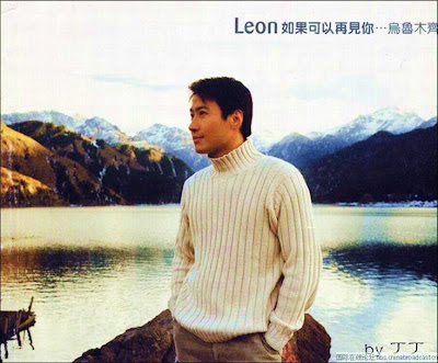 Asian Celebrity Wallpaper: Leon Lai Wallpaper