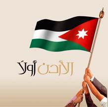 ZAMANISLAM ©: Lets learn Jordan arabic.."Simple basics jordan arabic 2"