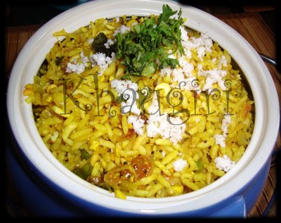 Khaugiri: Susla (Puffed Rice Upama)