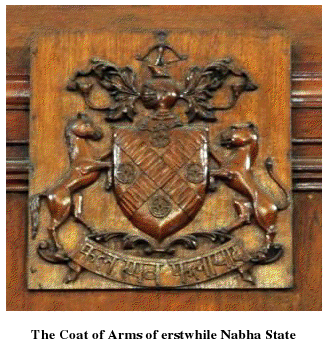 Rare Indian Collectibles: Coat of Arms of Nabha State - Court Stamp and ...