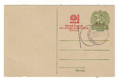 Rare Indian Collectibles: India - Post Card Centenary ( 1879 -1979 ...