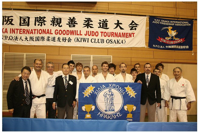 Ηρακλής Judo Blog: Ιουλίου 2012