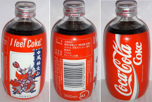 Coke BR News - Coke Blog - Coca-Cola Blog: Coca-Cola One Way 300 ml ...