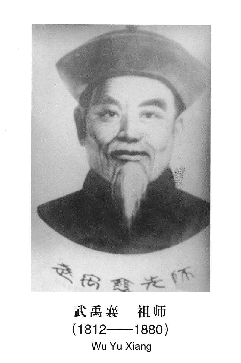 Taijiquan: A origem do Tai Chi Chuan