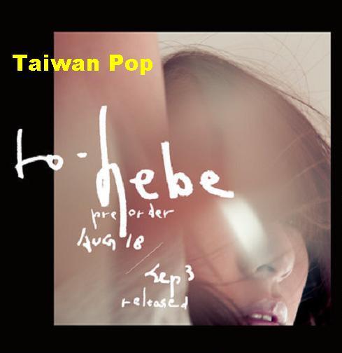 Hebe's Debut Album: To Hebe | Taiwan Pop