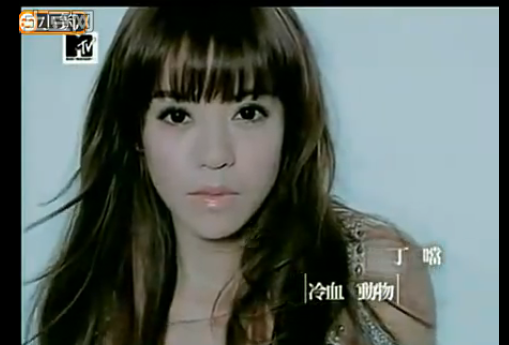 Ding Dang Della's "Cold-Blooded Animal" MV | Taiwan Pop