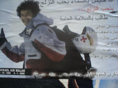 Tarek Chemaly's Archives: Four beddings and a funeral!