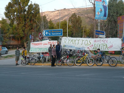 ΕΠΙΤΡΟΠΗ ΗΛΙΟΥΠΟΛΗΣ ΕΝΑΝΤΙΑ ΣΤΟΥΣ ΝΕΟΥΣ ΑΥΤΟΚΙΝΗΤΟΔΡΟΜΟΥΣ ΣΤΟΝ ΥΜΗΤΤΟ