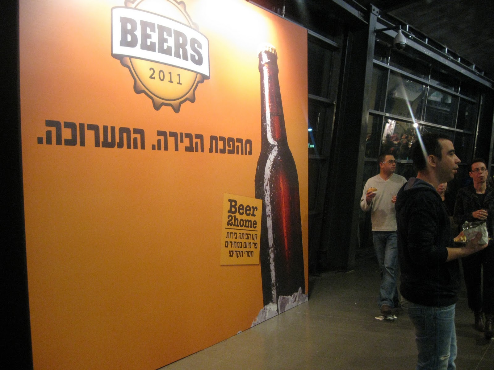 Taste TLV: Israel's First Beer Festival
