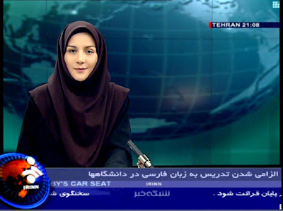 Global Media Monitor: IRINN's News Scrolls in English