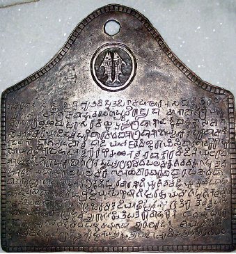 Goddesschess: Ancient Writing: Karnataka Copper Plate