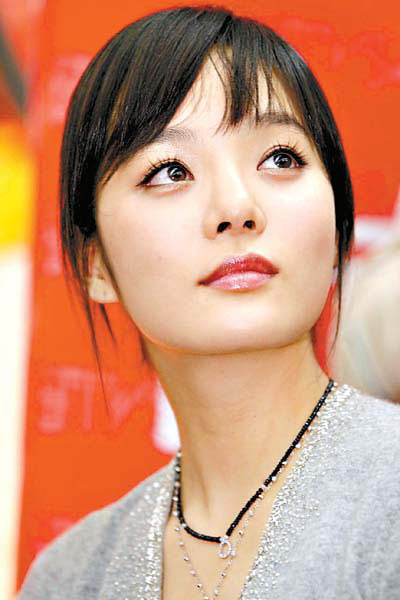 Korean Idols Girl Park Chae Rim Hot Picture