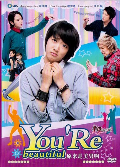 janenology: Drama Review: You're Beautiful