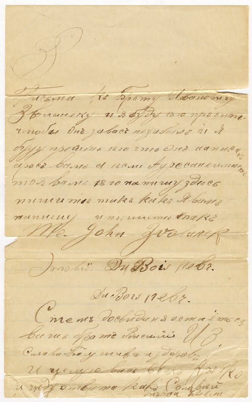 Return to John Zvolanek: Section Four: The Undelivered Letter