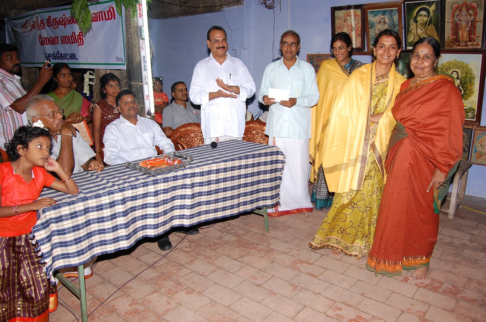 Sri Navaneetha Krishna Swami Seva Samithi