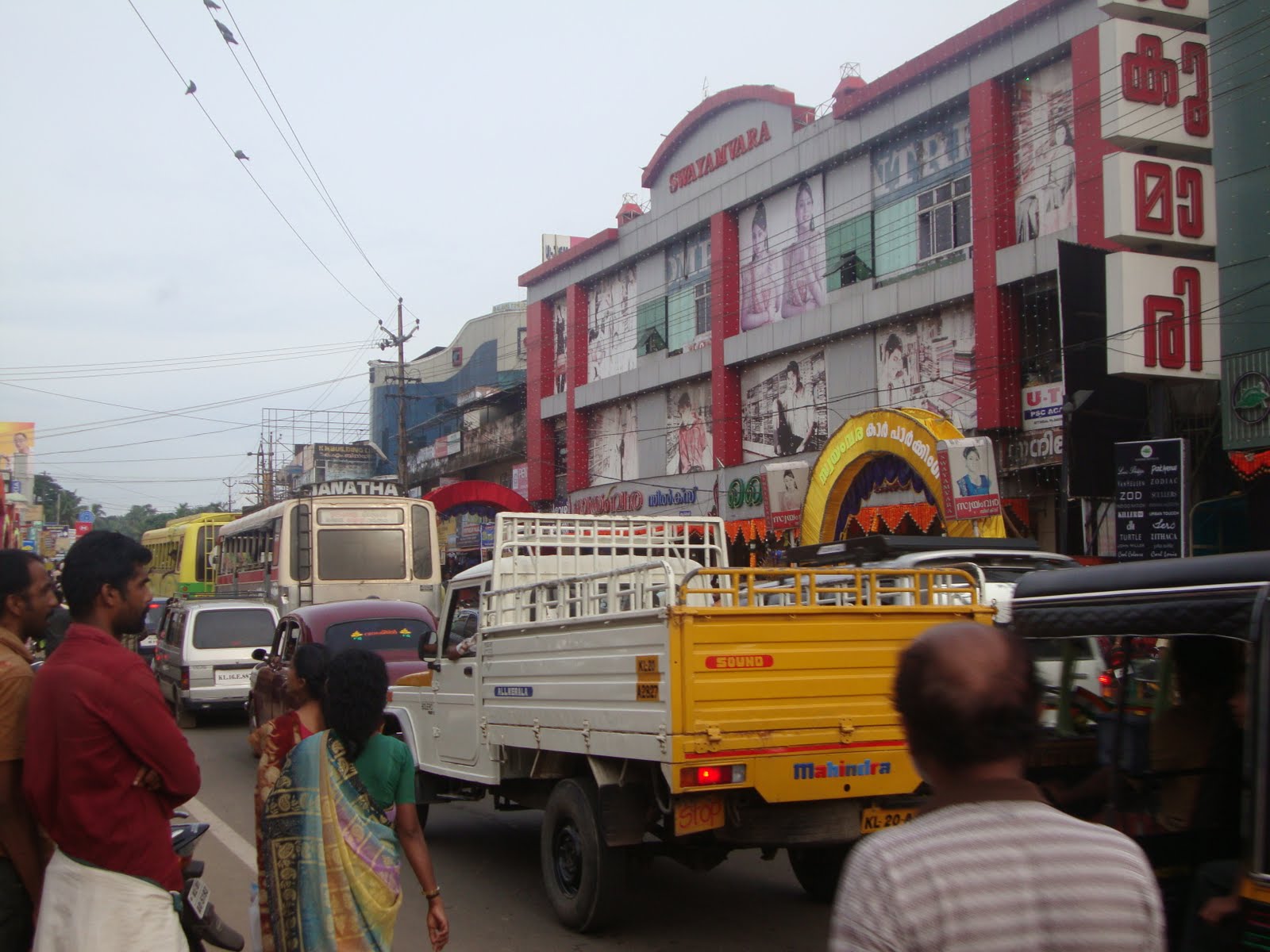 Onam Crowd Invade Attingal