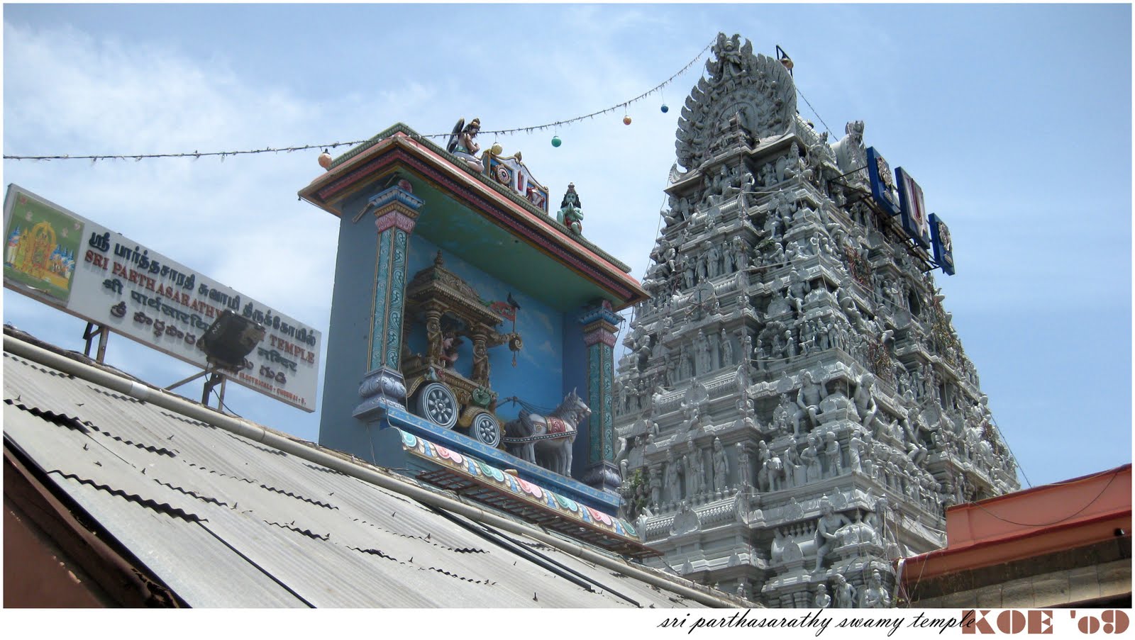 SIDE STREETS: Triplicane, Chennai, India