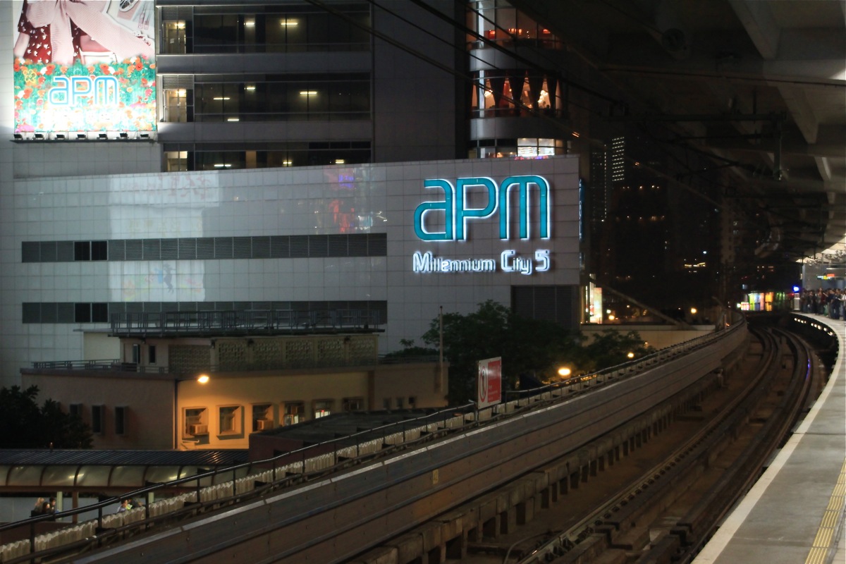 In the Sky: AM, PM - APM, Kwun Tong, Kowloon, HK