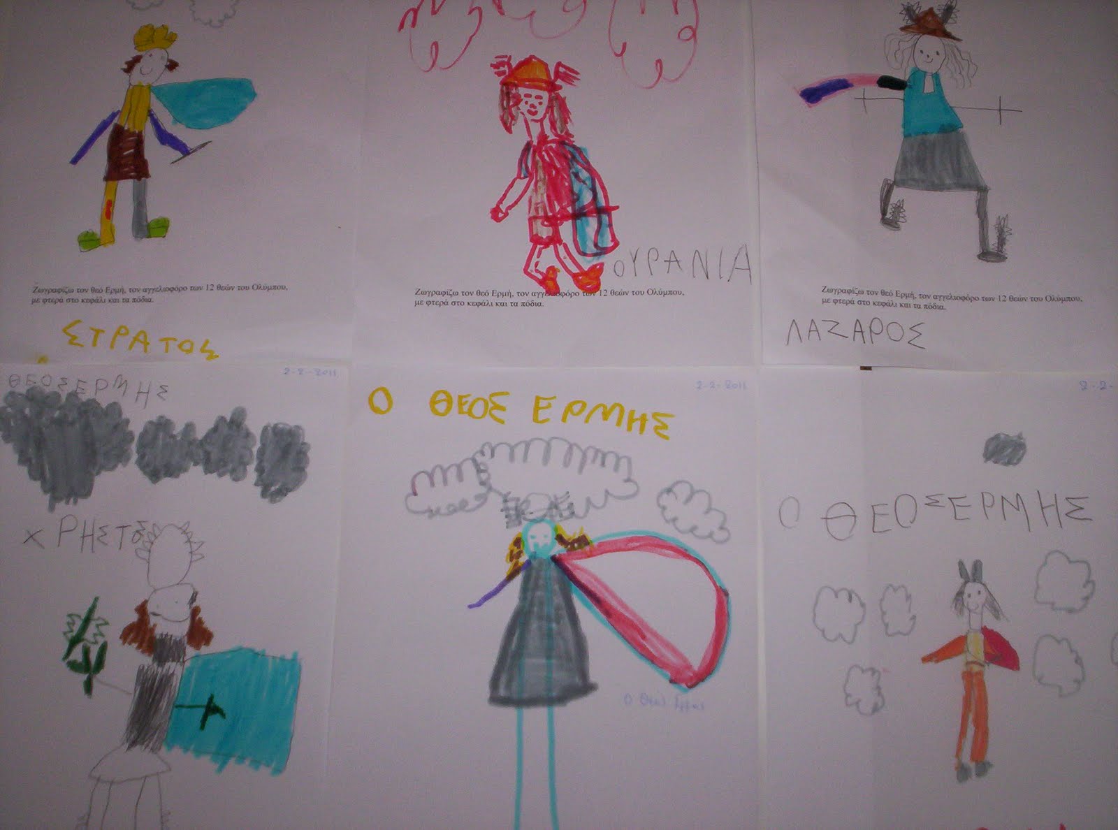 Kindergarten Today: Μέσα επικοινωνίας δραστηριότητες