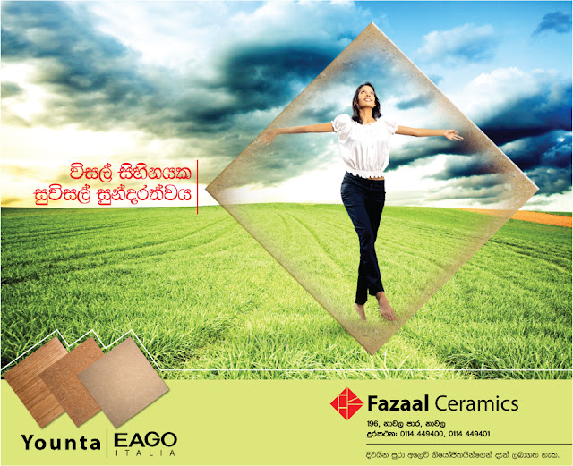 Nimrucreations: Fazaal Ceramic Tile Ad Campaign 2010 December